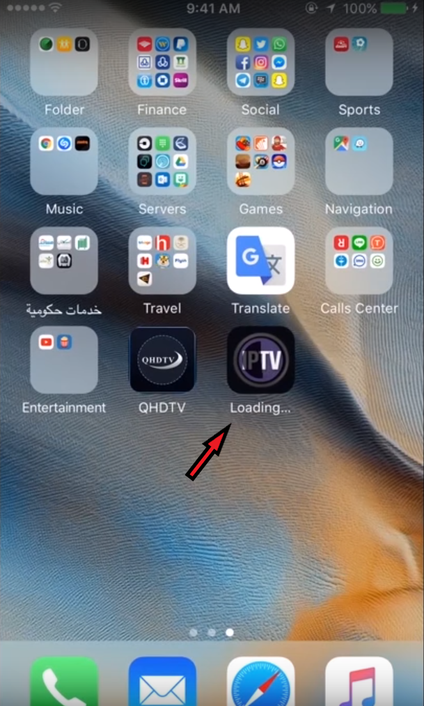 How to add IPTV on iPhone？