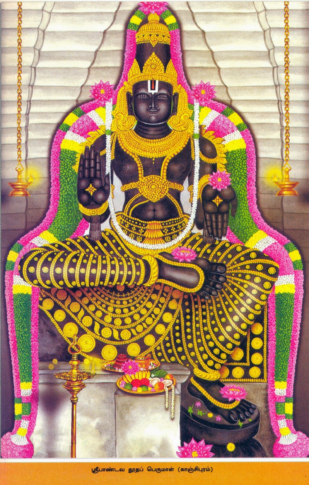 Pandava Perumal Temple Kanchipuram | Pandava Thoothar Perumal Temple ...