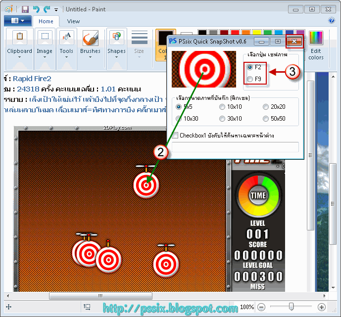 PSsix AutoAim โปรแกรมช่วยเล็งเป้าและคลิกยิงอัตโนมัติ - PSsix ที่ใดมี ...