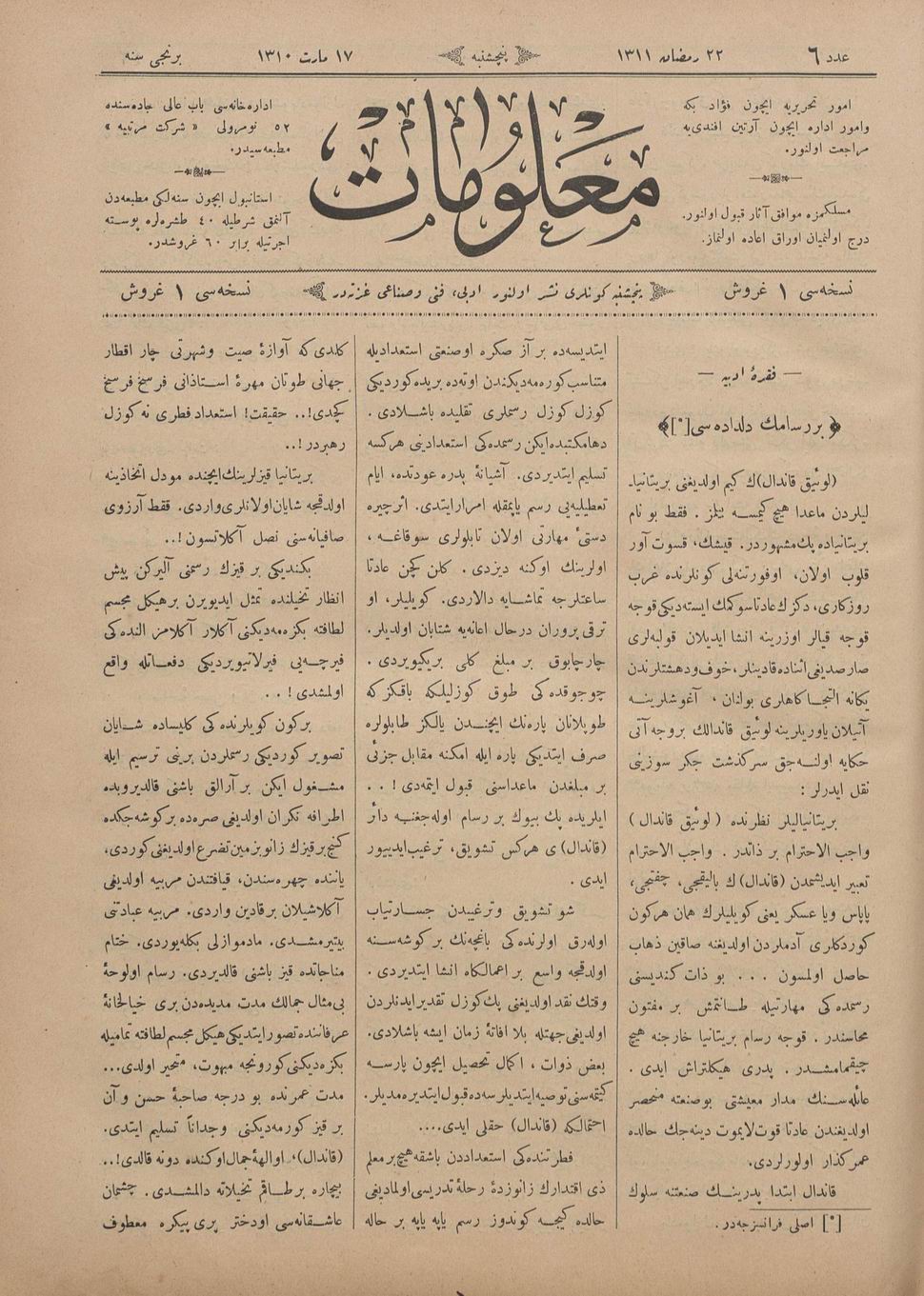 Osmanlıca - Türkçe - Lisan-ı Osmani لسان عثمانى: Osmanlıca Dergi