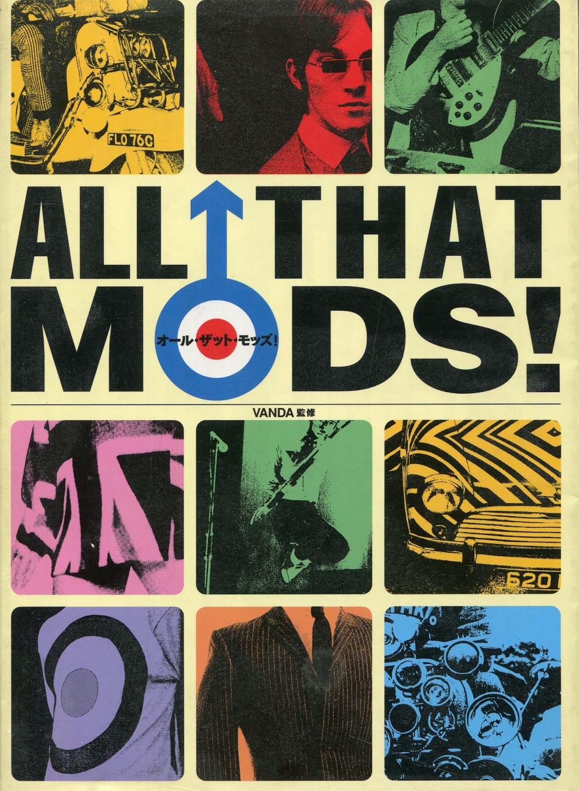 Parka Avenue: The Top 6 Mod Books That Might Be Missing From Your Library