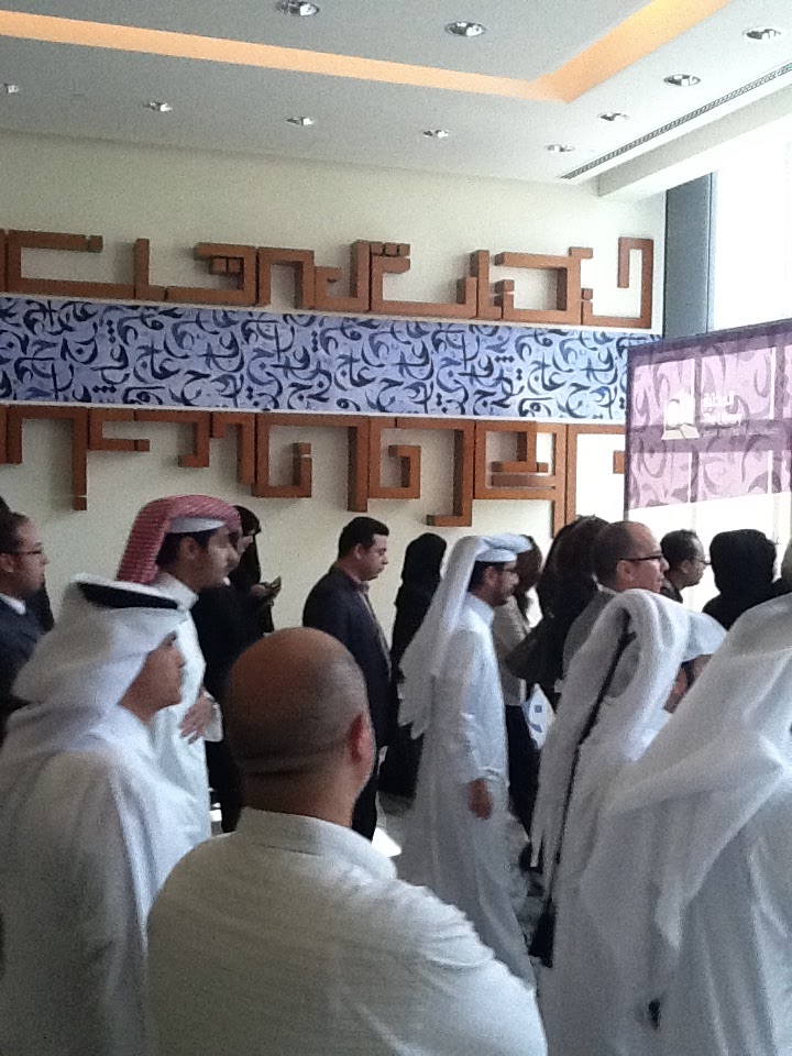 Qatar University Law Librarian Blog: Opening Ceremony, new QU Library