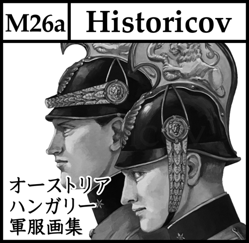 コミティア125（COMITIA125）に参加致します。 | Kumicov Note