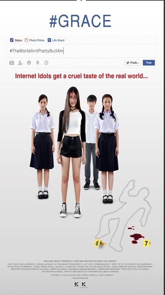 SM Cinema brings 1st Sine Sindak Horror Film Festival this Halloween