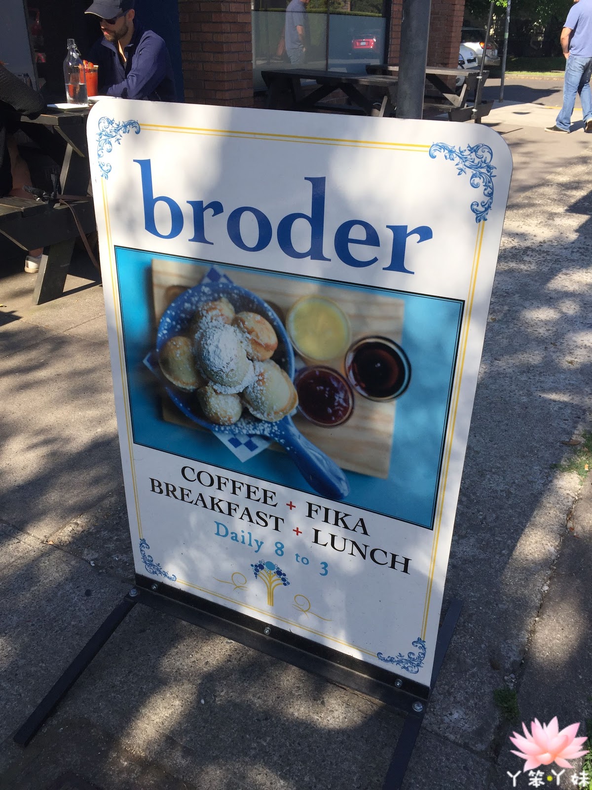 【美國・Portland・2017】Café Broder (北歐早午餐) - Y笨Y妹