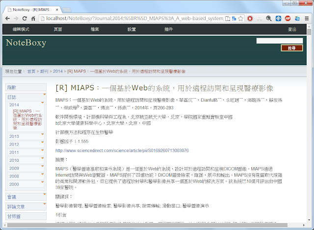 QQBoxy - 酷酷方盒子: 六月 2014