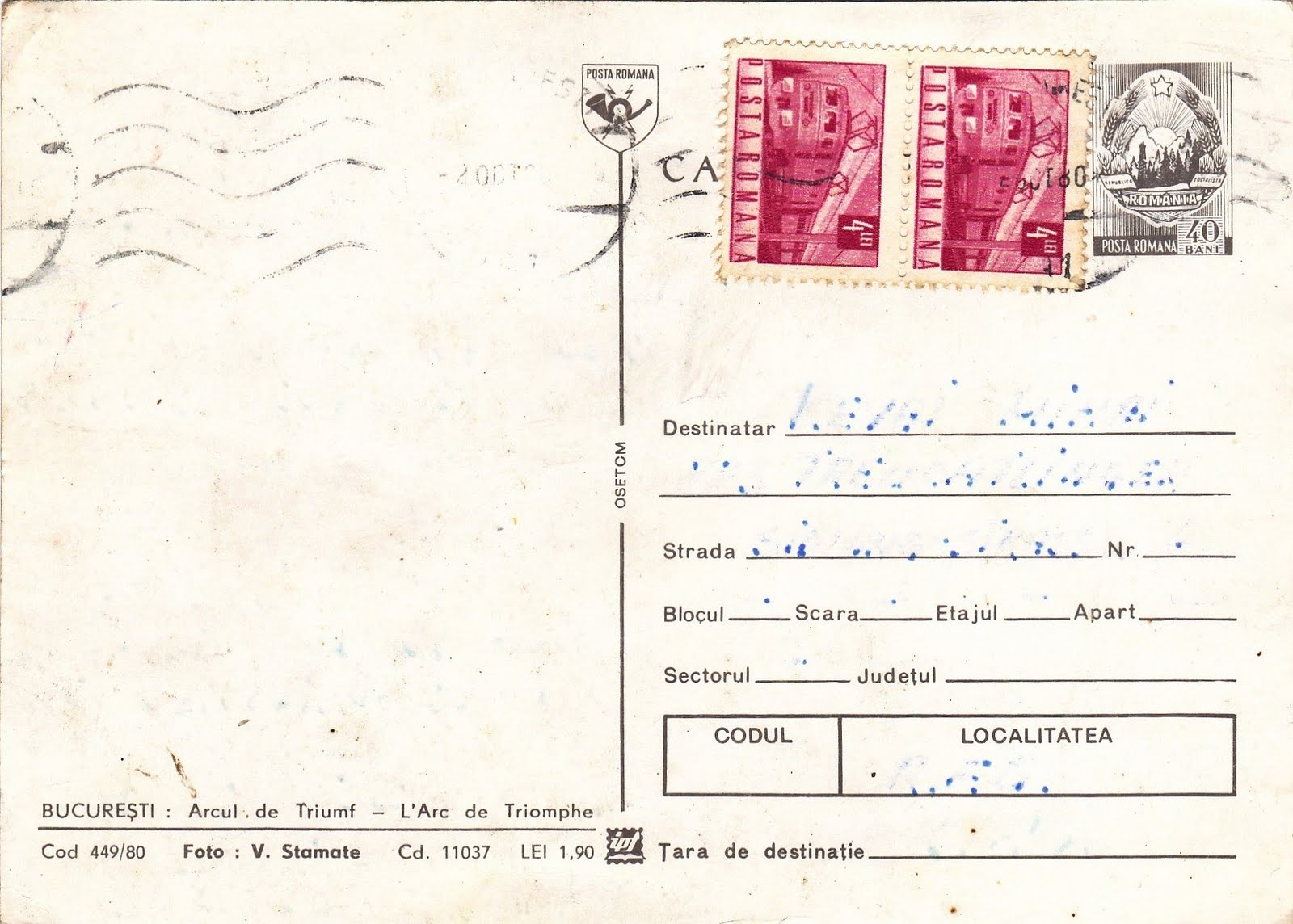 Vederi si carti postale din Romania: Bucuresti