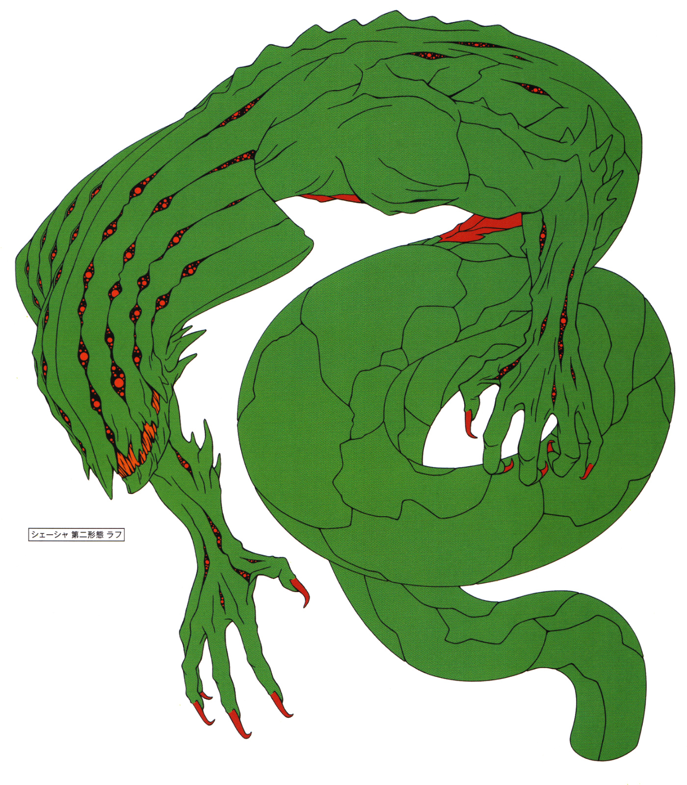 Stealing Knowledge: Selected Translations from: Shin Megami Tensei IV ...