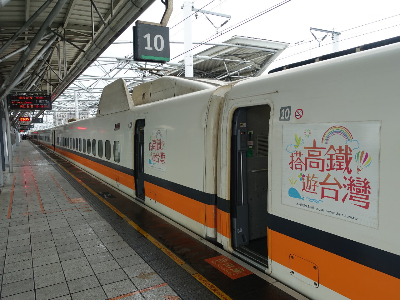 鐵貓＝鐵道與貓的完美結合: 台灣高鐵700T型列車