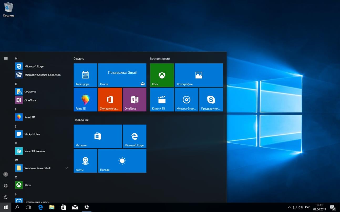 Microsoft Windows 10 Education 10.0.15063.0 Version 1703 (Updated March ...