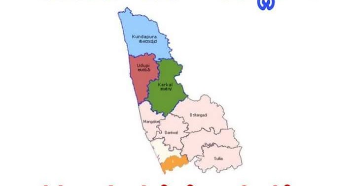 Tulunad Culture and Tradition : ತುಳುವರು ಆಲೋಚಿಸಬೇಕು