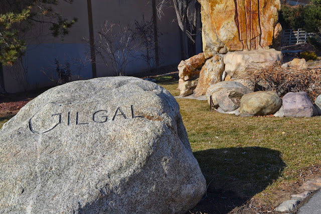 Katie Wanders : Gilgal Sculpture Garden, Salt Lake City, Utah
