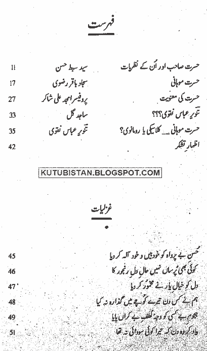 Ghazaliyat-e-Hasrat Pdf Urdu Ghazal Book Free Download - Kutubistan