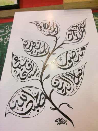 Blog Seni Khat*Rahman Sahlan*Mural Khat*Pandai Khat Mudah Jawi Lancar ...