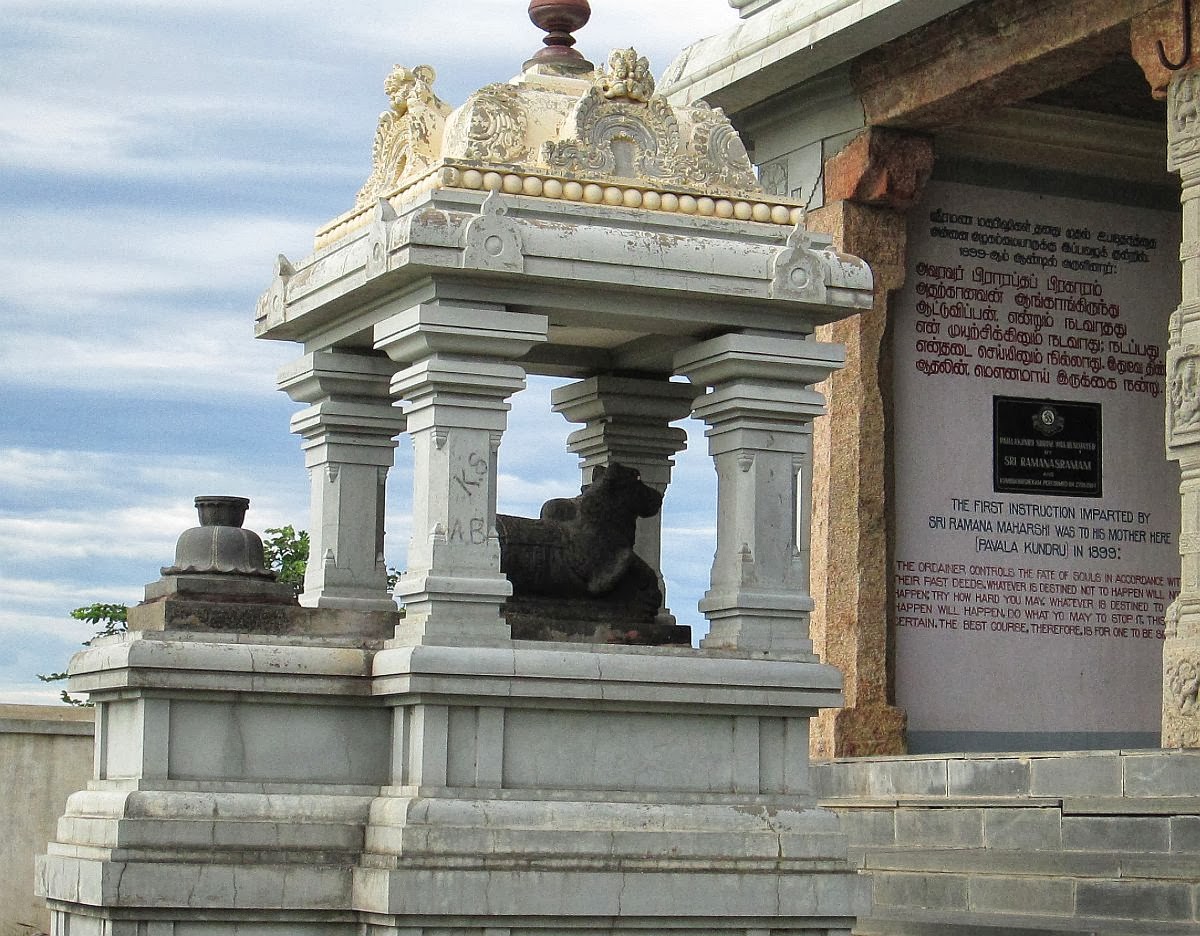 Aarti at Pavala Kundru - ARUNACHALA GRACE