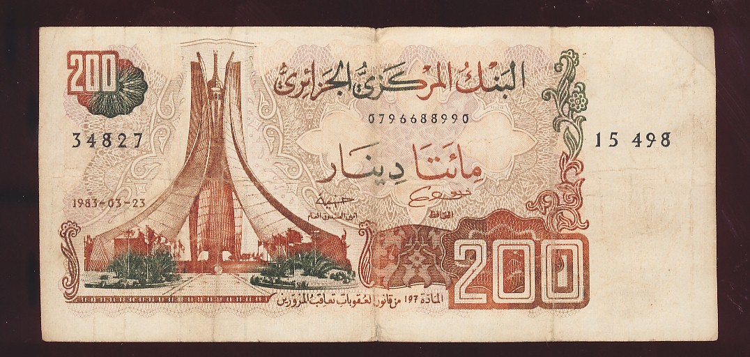 Jk Collection World 200 DIRHAM OF UAE CURRENCY jk-collection-world-200-dirham-of-uae-currency