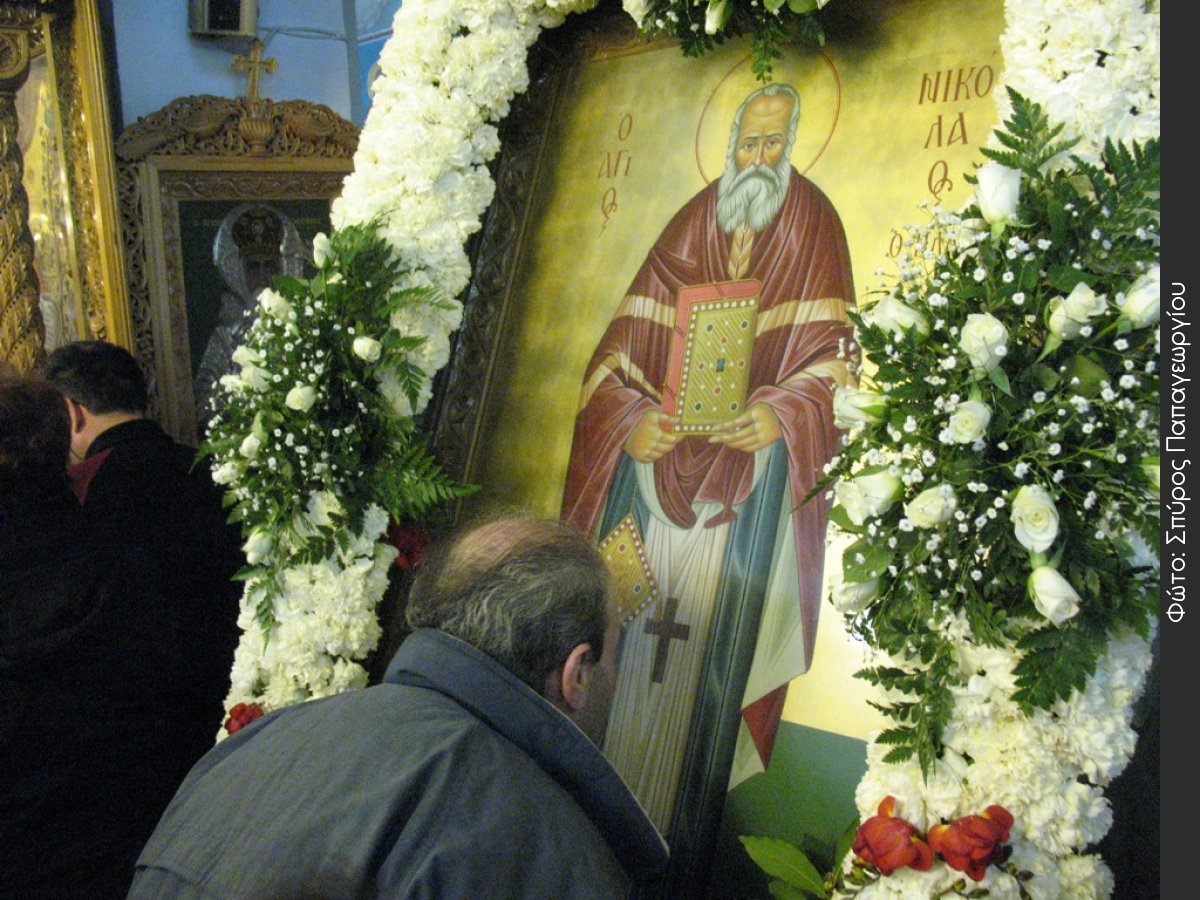 PANAYIOTIS TELEVANTOS: Ο ΣΕΒ. ΙΛΙΟΥ κ. ΑΘΗΝΑΓΟΡΑΣ ΚΑΙ Ο ΑΓΙΟΣ ΝΙΚΟΛΑΟΣ ...