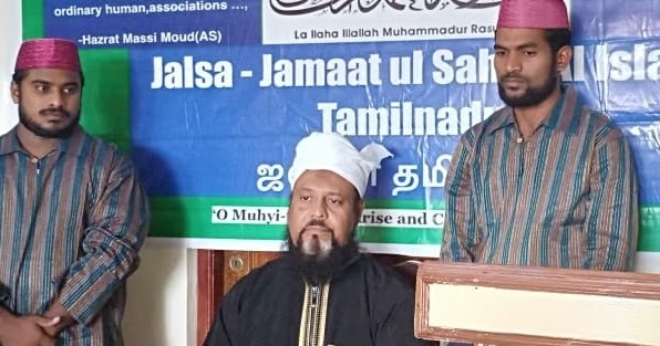 Spiritual Reflections: Shafa’ah: 'Intercession' in Islam