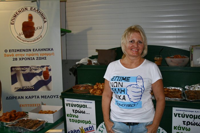 ΣΥΛΛΟΓΟΣ ΠΟΝΤΙΩΝ ΚΑΙ ΒΟΡΕΙΟΕΛΛΑΔΙΤΩΝ ΣΥΡΟΥ CULTURAL CLUB “ THE PEOPLE ...