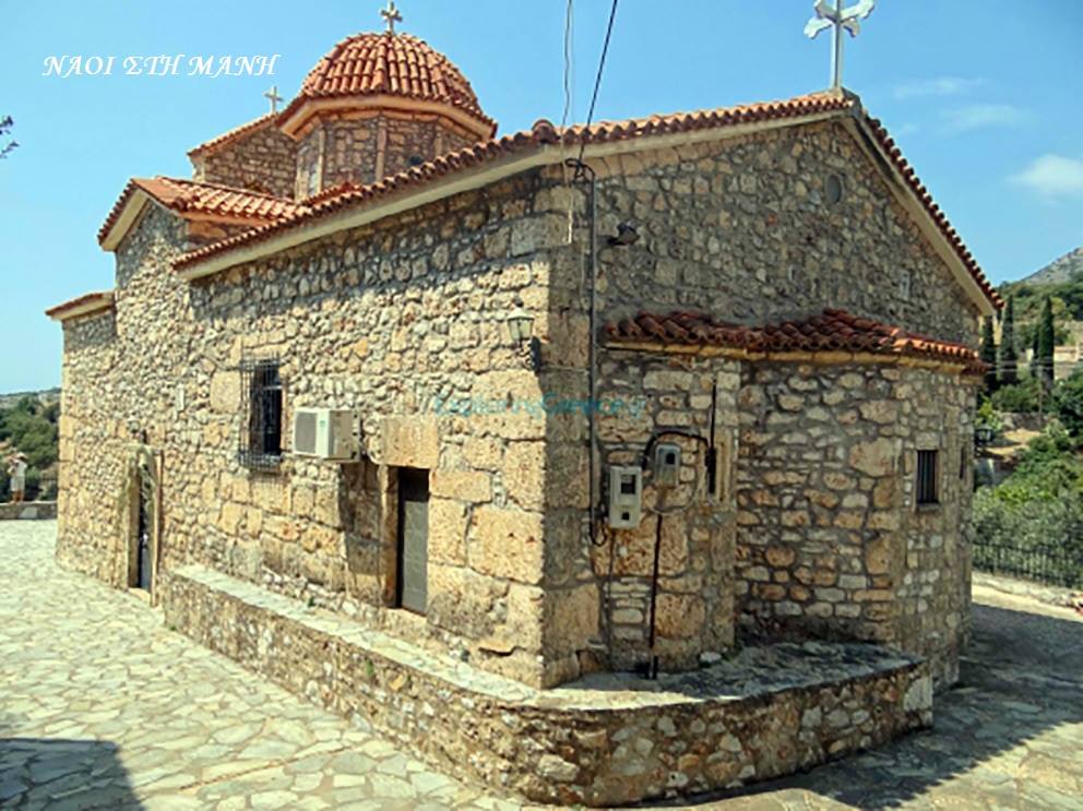 ΝΑΟΙ ΣΤΗ ΜΑΝΗ: ΟΙΤΥΛΟ (ΚΟΙΜΗΣΗ ΘΕΟΤΟΚΟΥ)