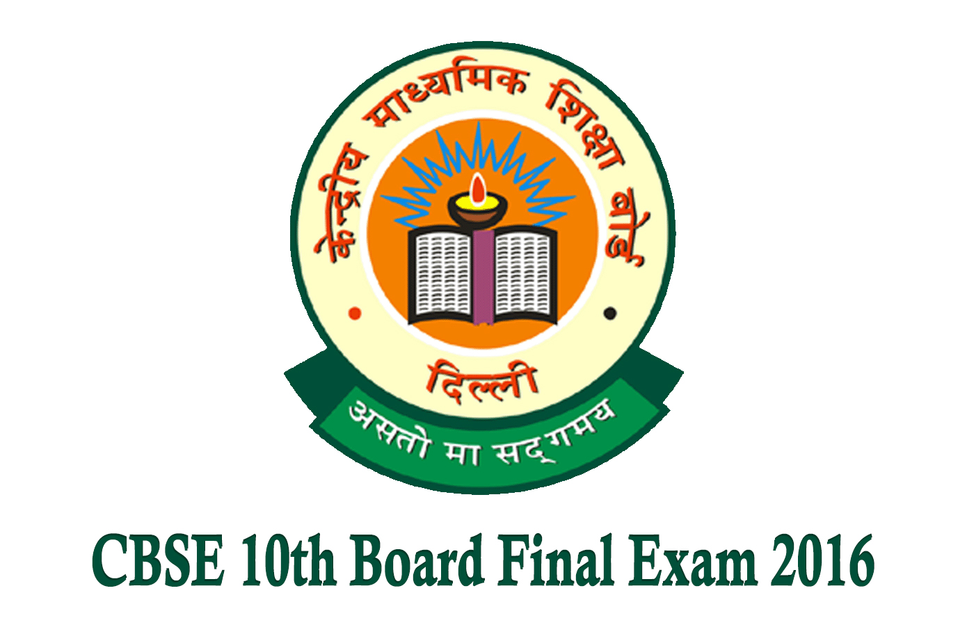 CBSE 10th 12th Class Admit Card 2016 CBSE Hall Ticket Download Edu cbse-10th-12th-class-admit-card-2016-cbse-hall-ticket-download-edu