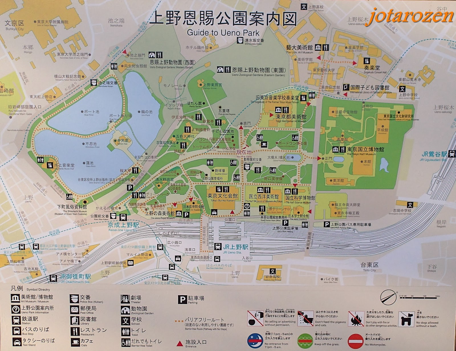 Footsteps - Jotaro's Travels: Travel Tips - Japan:Tokyo, Kamakura & Hakone