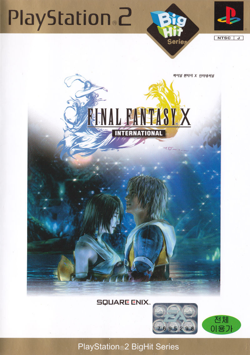 Final Fantasy - Tonos Gratis para tu Móvil