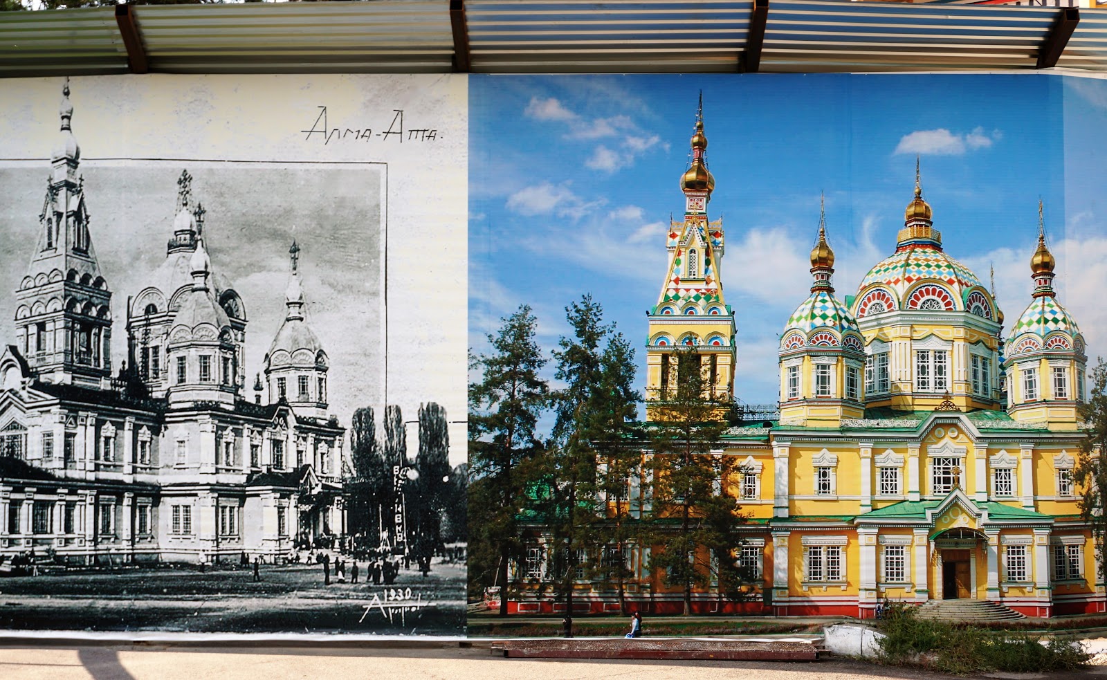 Souvenir Chronicles: ALMATY, KAZAKHSTAN: THE ASCENSION CATHEDRAL (AKA ...