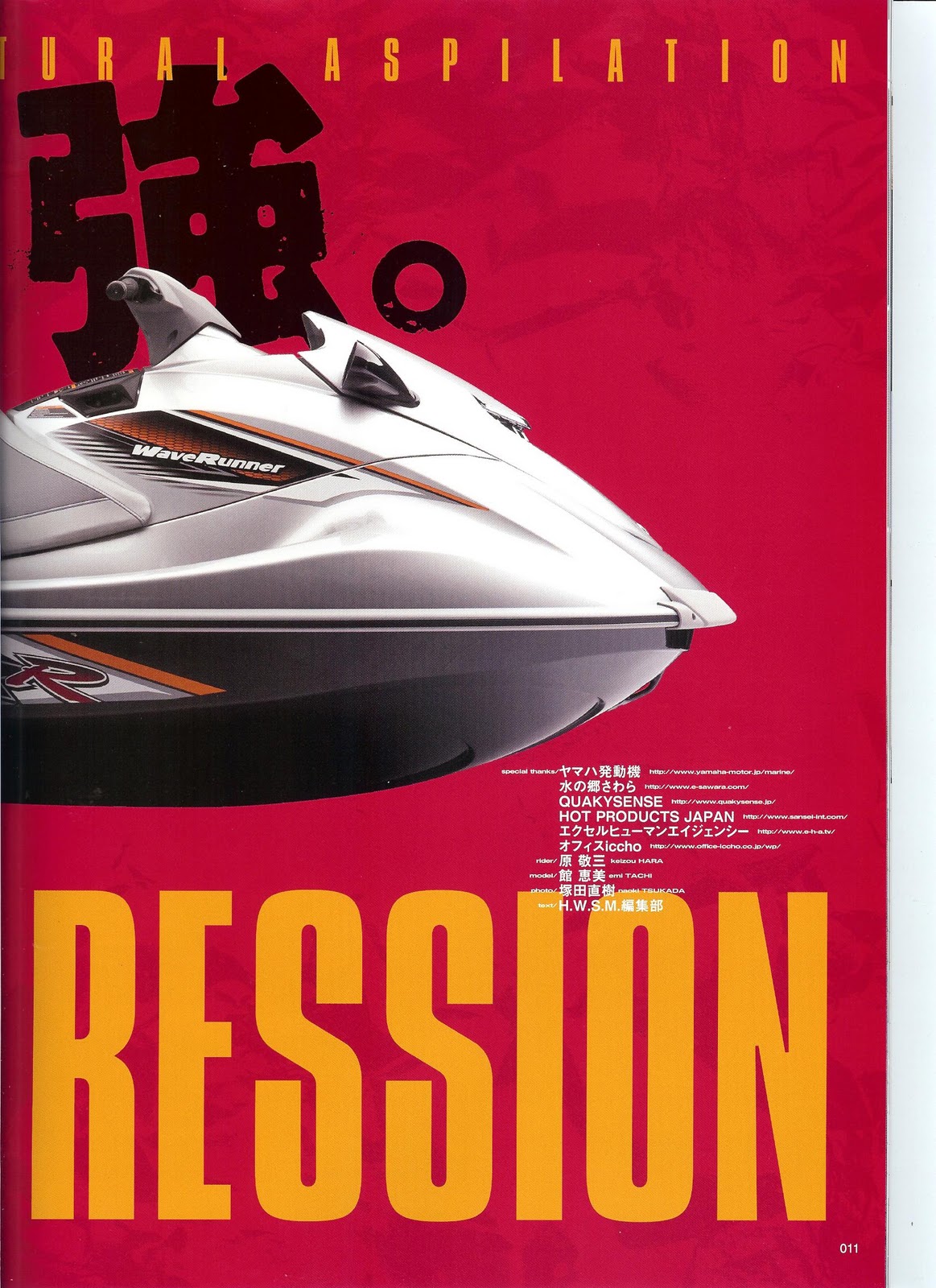 Jet Ski Doctor's Blog / Service, Repair, Parts: Japanese Jet ski ...