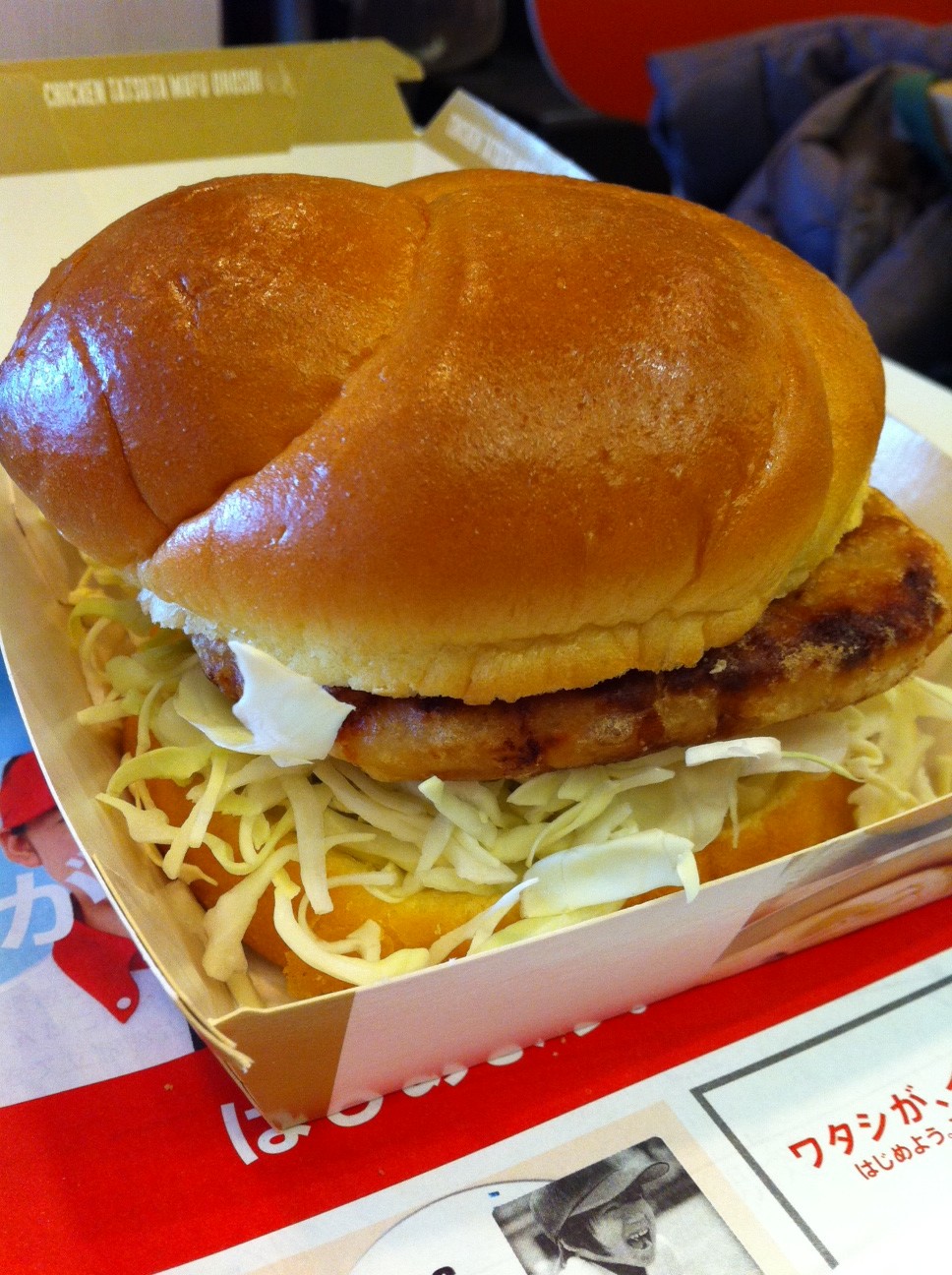 Chicken Tatsuta Wafu Oroshi / チキンタツタ 和風おろし ~ I'm Made of Sugar ...