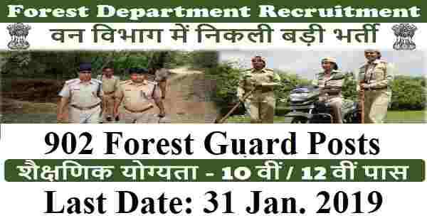 Forest Department Recruitment 2019 - 902 Forest Guard Recrutiment 2019