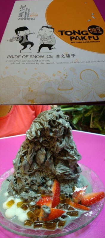 MaoMao Eats!: June 2012