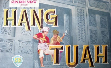 Gurindam Jiwa "Tg.Pinang [P.BINTAN] ": Hang Tuah 'Full Movie" - P.Ramlee