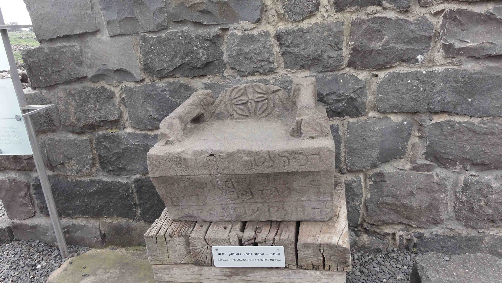 voss adventures: Israel! Gospel Triangle and Sea of Galilee