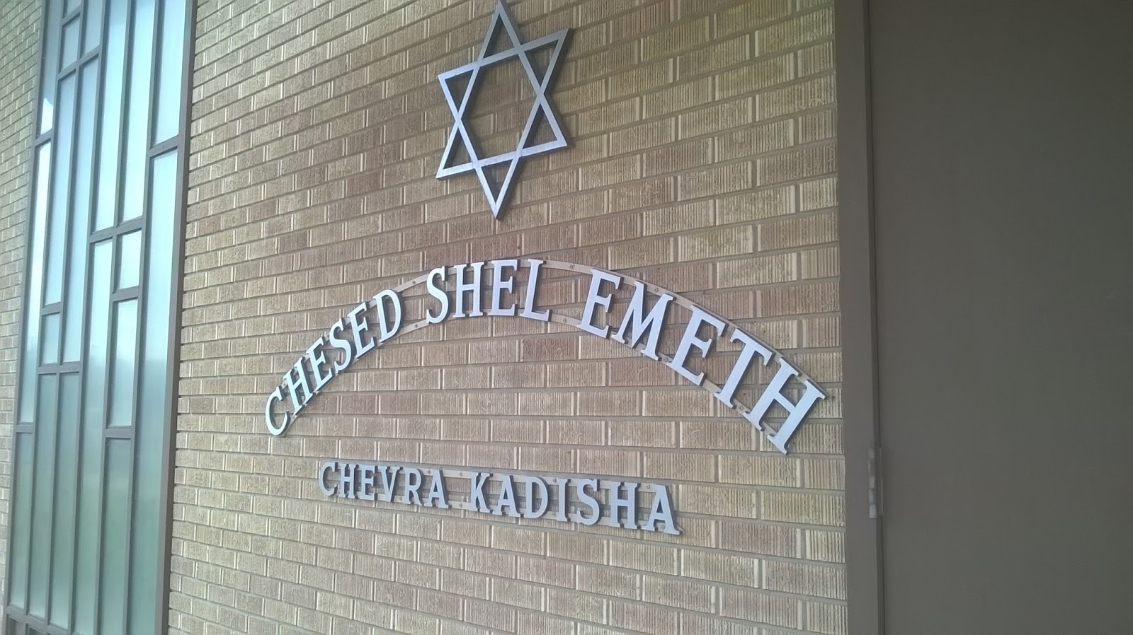 100 Churches 100 Sundays: Temple Beth Ora - Refromed Jewish Synagogue