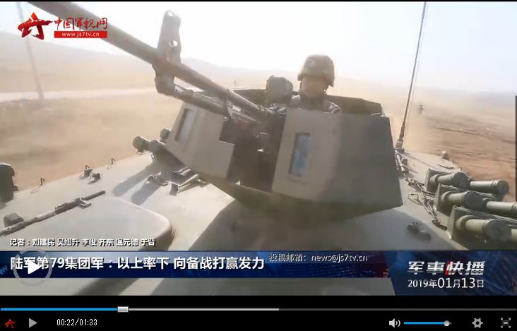 China Defense Blog: PLA TOE update: 190th Combined-Arms Brigade (合成190旅 ...