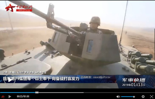 China Defense Blog: PLA TOE update: 190th Combined-Arms Brigade (合成190旅 ...