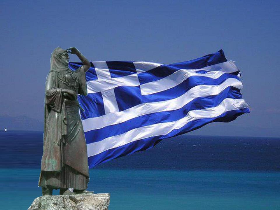ΕΝΩΣΗ ΕΛΛΗΝΟΨΥΧΩΝ ΕΒΡΟΥ