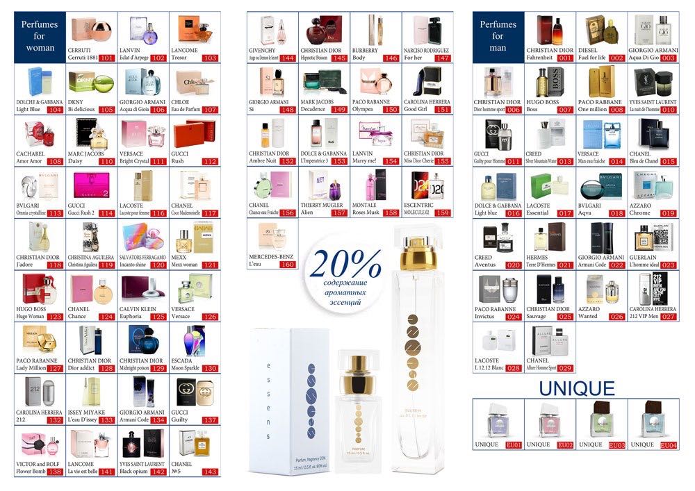 ЖЕНСКИЕ ДУХИ ОТ ESSENS