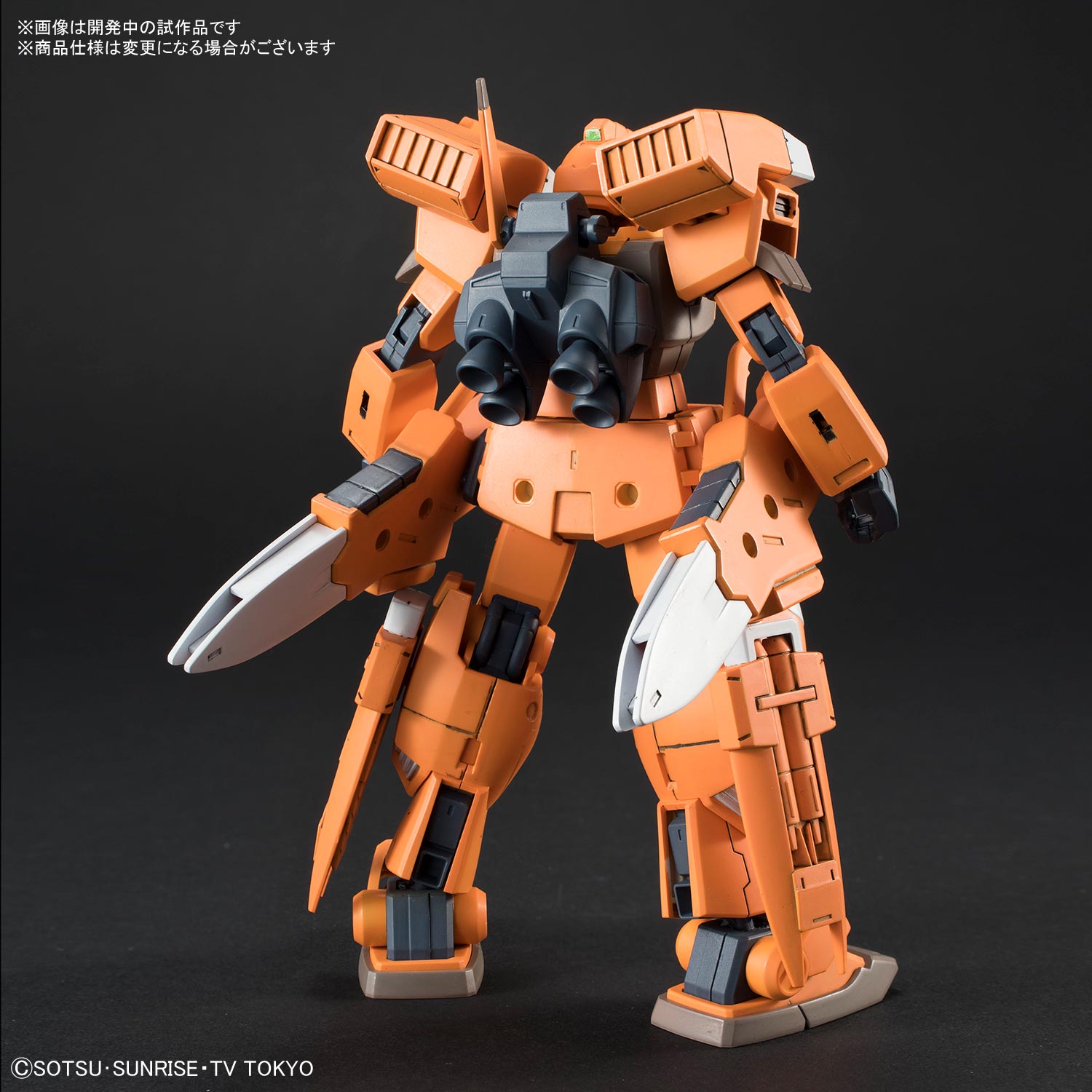 HGBD 1/144 GM III Beam Master - Release Info