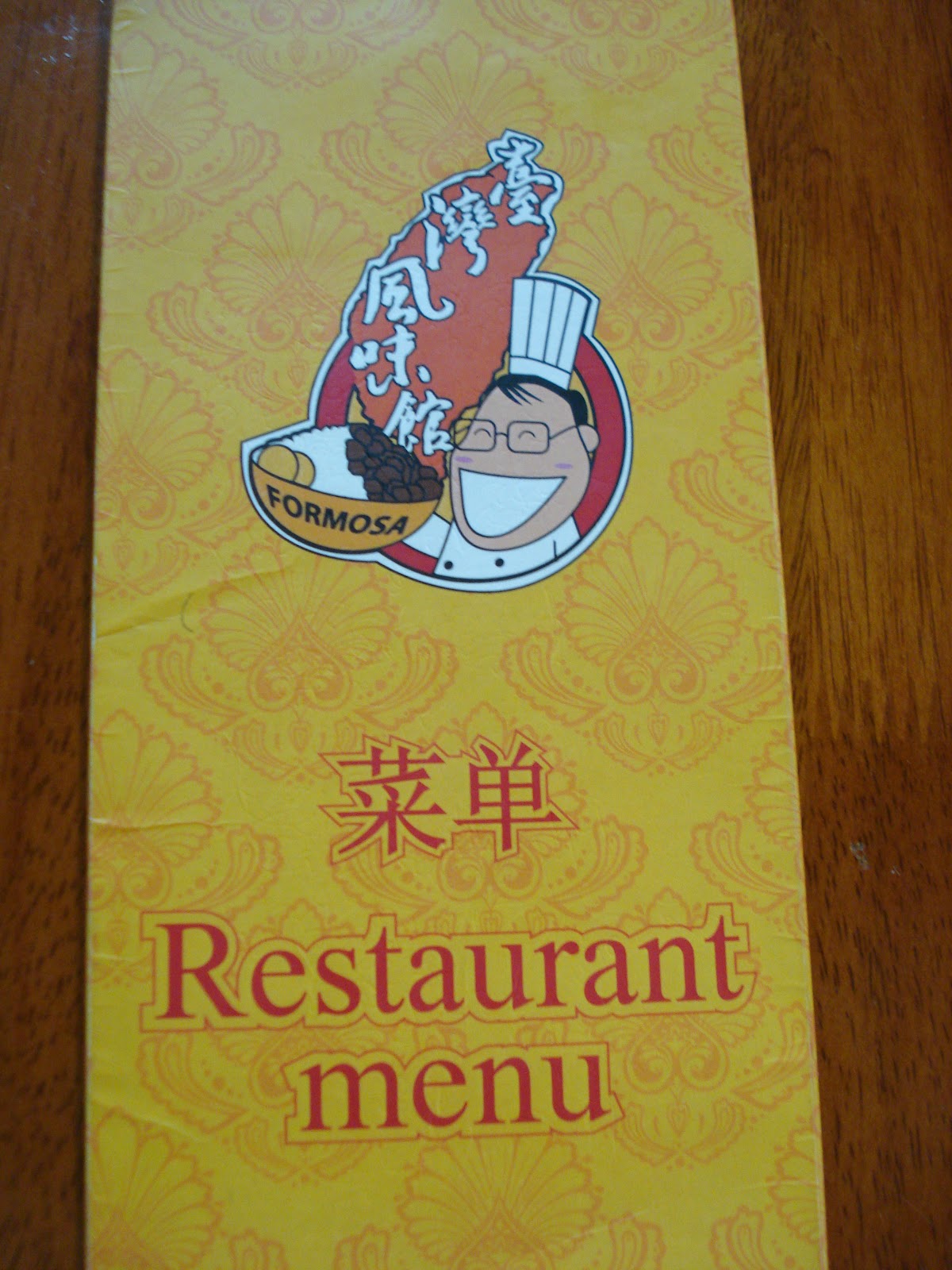 E.P.L: Taiwanese cuisine @ Formosa, Sunway Pyramid