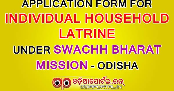 Download Application Form - Individual Household Latrine (IHHL) Scheme ...