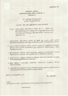 RMSA மூலம் அரசு பள்ளிகளில் செயல்படும் SMDC குழு உறுபினர்களுக்கு ...