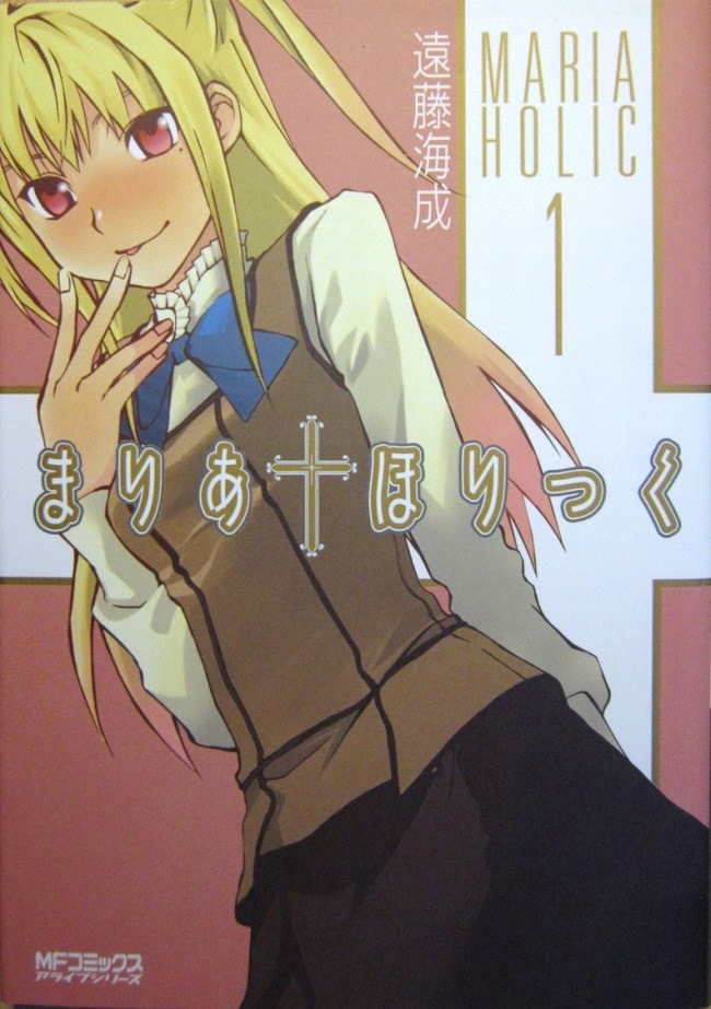 El Manga Maria†Holic de Minari Endo finalizará el 27 de Noviembre ...