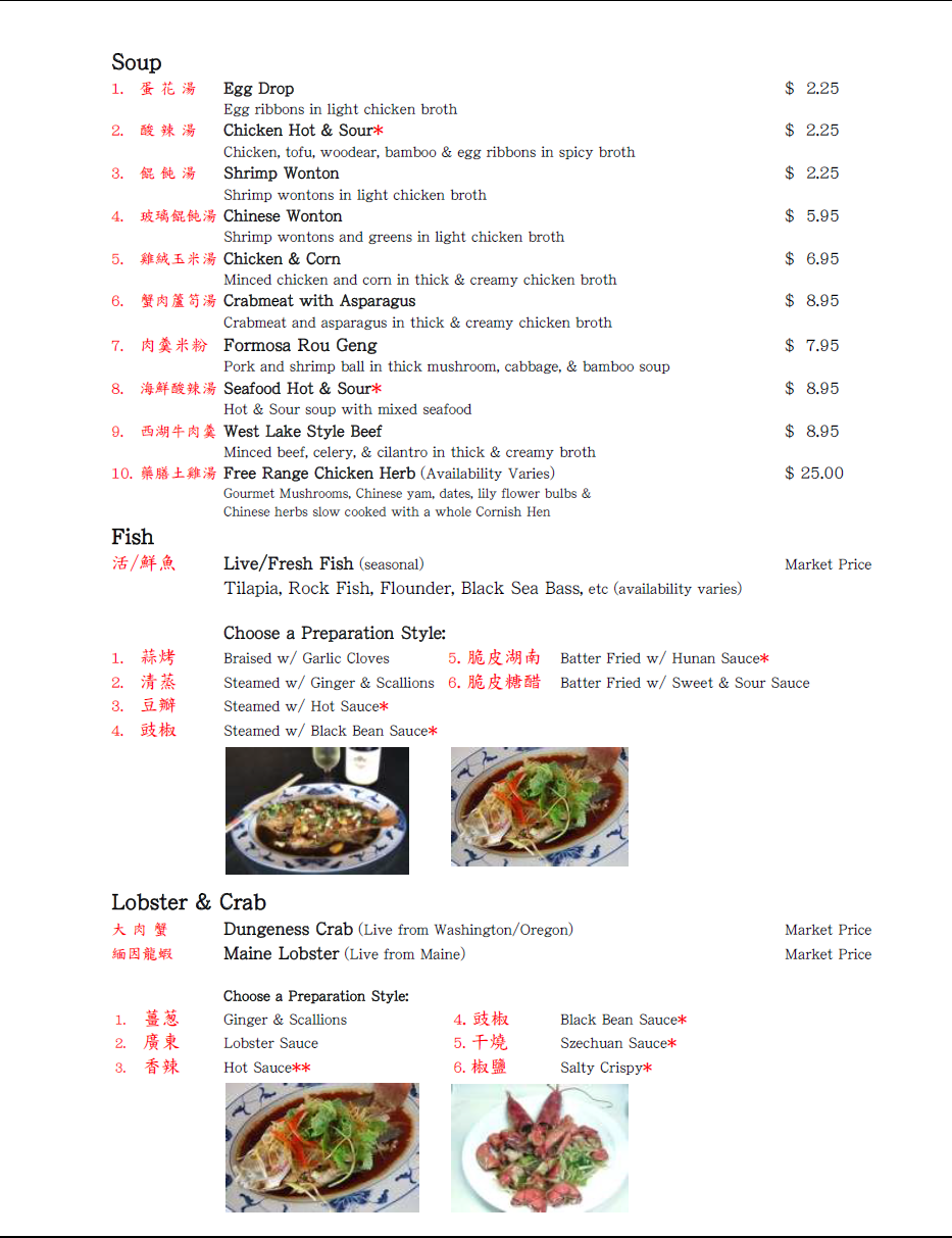 Wok with Seven Seas: Dinner Menu