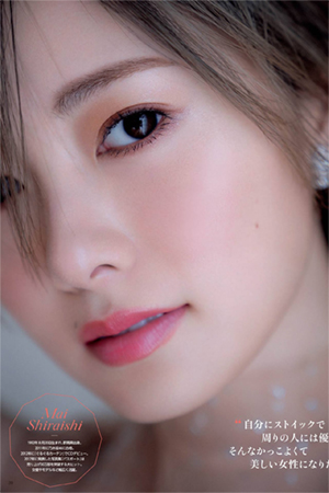 Shiraishi Mai 白石麻衣, MAQUIA Magazine 2019.02 - Idol. gravureprincess .date