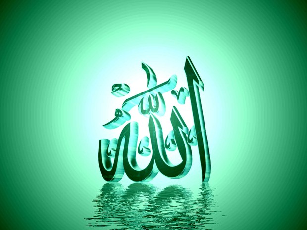 Allah And Muhammad Names: Allah Hu