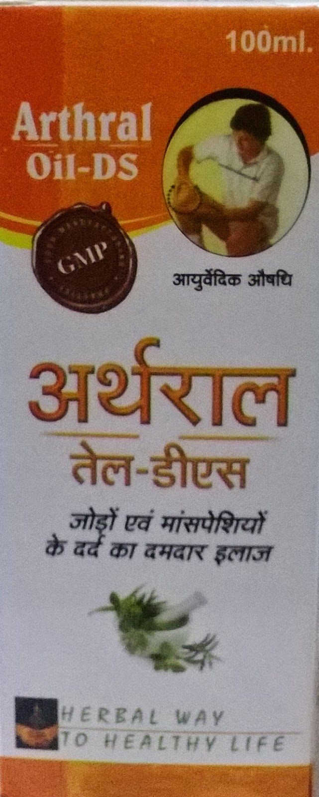 Pratap Pharmaceuticals: Arthral Oil-DS