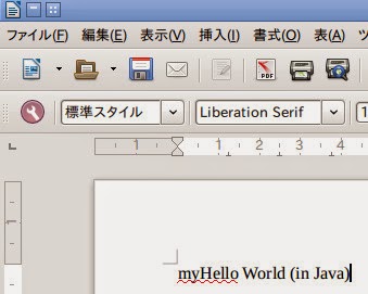 linuxBean(24)LibreOfficeのJavaマクロをNetBeans8でコンパイル-p--q