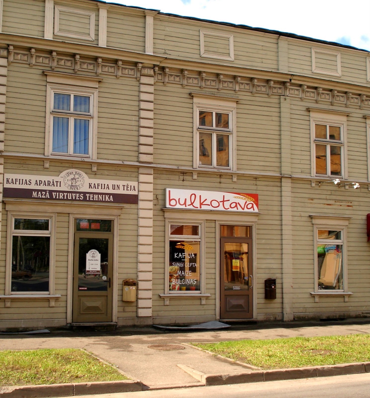 Ramona & Vintage: Мои любимые кондитерские в Риге